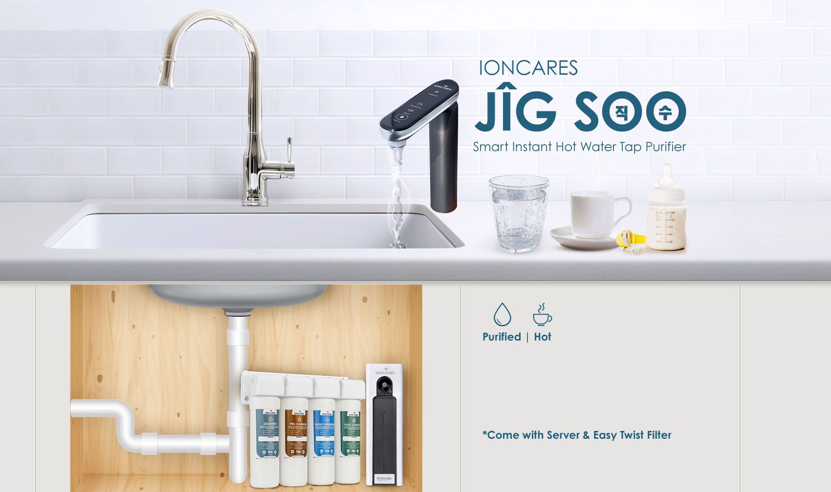IONCARES Korea Jig Soo