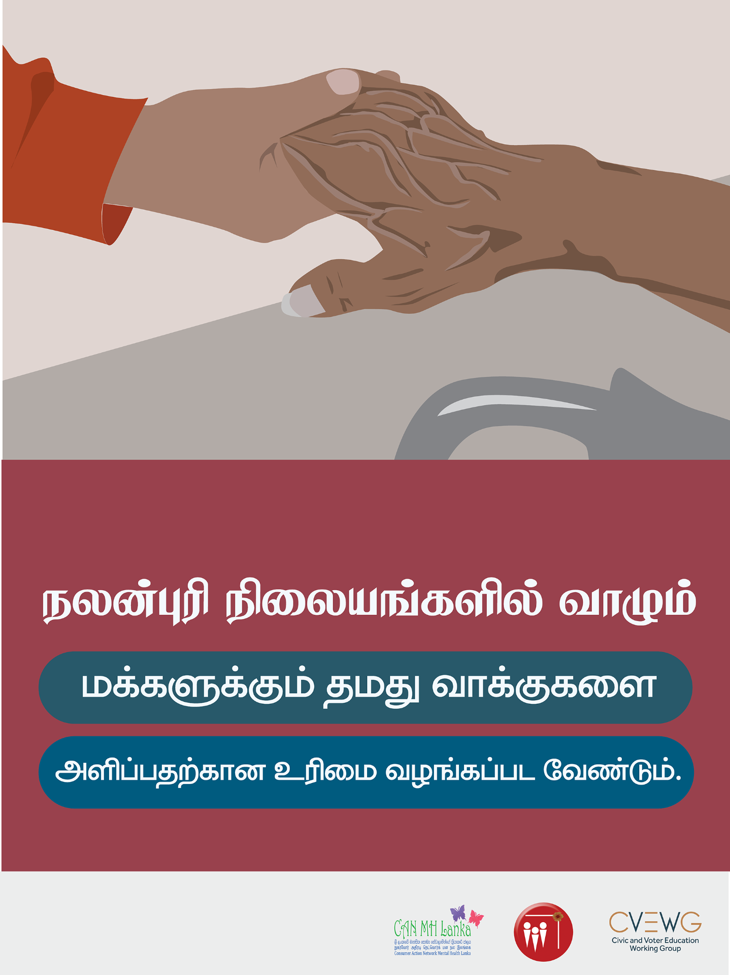 Voter education campaign 2020